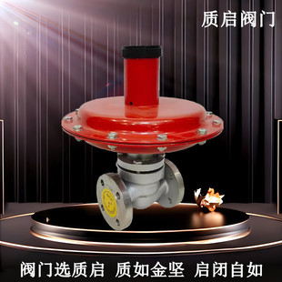 ZZVP-16C压缩空气自力式法兰微压调节阀泉州质启法兰差压减压阀50-阿里巴巴