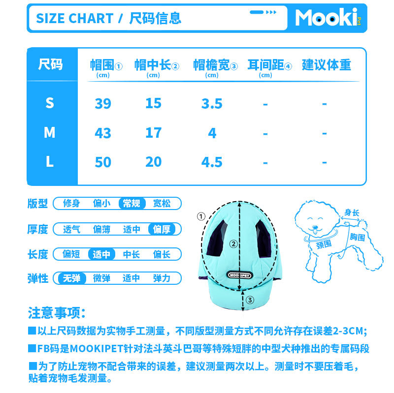 mookipet宠物狗狗帽子冬季马尔济斯比熊小型犬露耳朵羽绒帽保暖-阿里巴巴