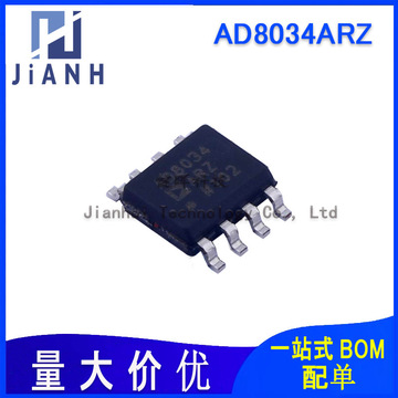 原装AD8034ARZ-REEL7 贴片SOIC-8 FET输入运放芯片-阿里巴巴