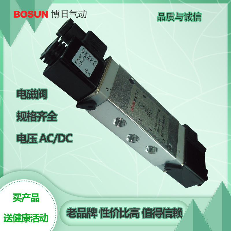 海隆系列电磁阀263系列802系列二位五通电磁阀气动阀门-阿里巴巴
