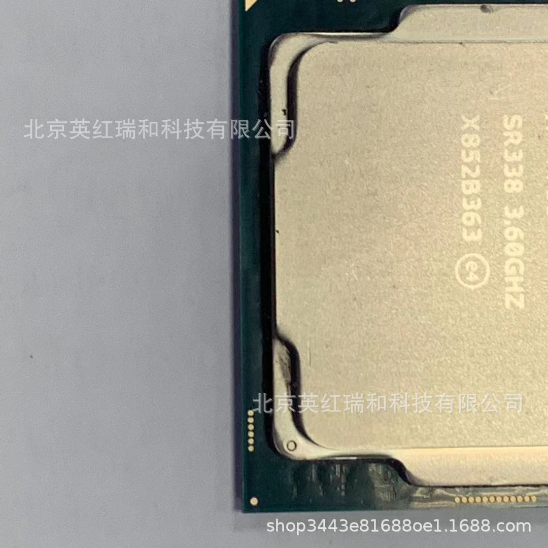 批发供应I77700散的处理器-阿里巴巴