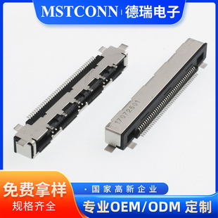 LVDS连接器 0.5间距41P 51P 高度3.75 卧式贴片FPC/FFC连接器-阿里巴巴