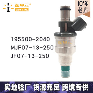 适用于马自达4CYL 喷油嘴 195500-2040 MJF07-13-250 4G137-阿里巴巴