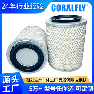 空氣濾清器 重型車圖片 - 海量高清空氣濾清器 重型車圖片大全 - 阿里巴巴