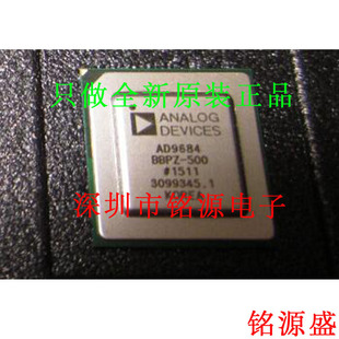 全新 AD9684BBPZ-500 AD9684BBPZ AD9684 BGA196 模数转换器 芯片-阿里巴巴