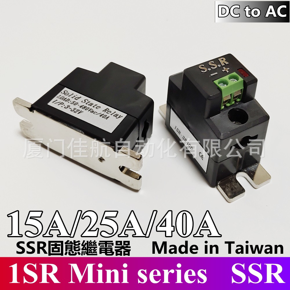 臺灣SSR SOLID STATE RELAY 15A 25A 1SR-3815D 2215D 1SR3840D-阿里巴巴