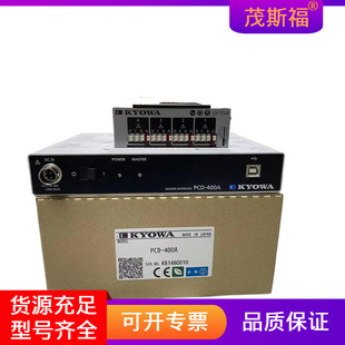 日本 共和KYOWA 应力测试仪 PCD-400A 广西仪器仪表茂斯福-阿里巴巴