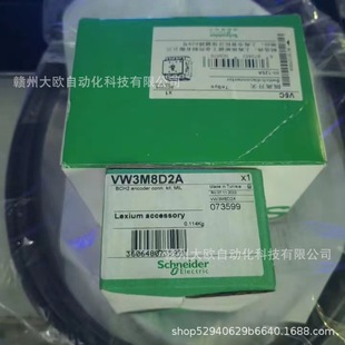 VW3M8D2A VW3A3409 XCCRAS1012全新Schneider编码器原装现货议价-阿里巴巴