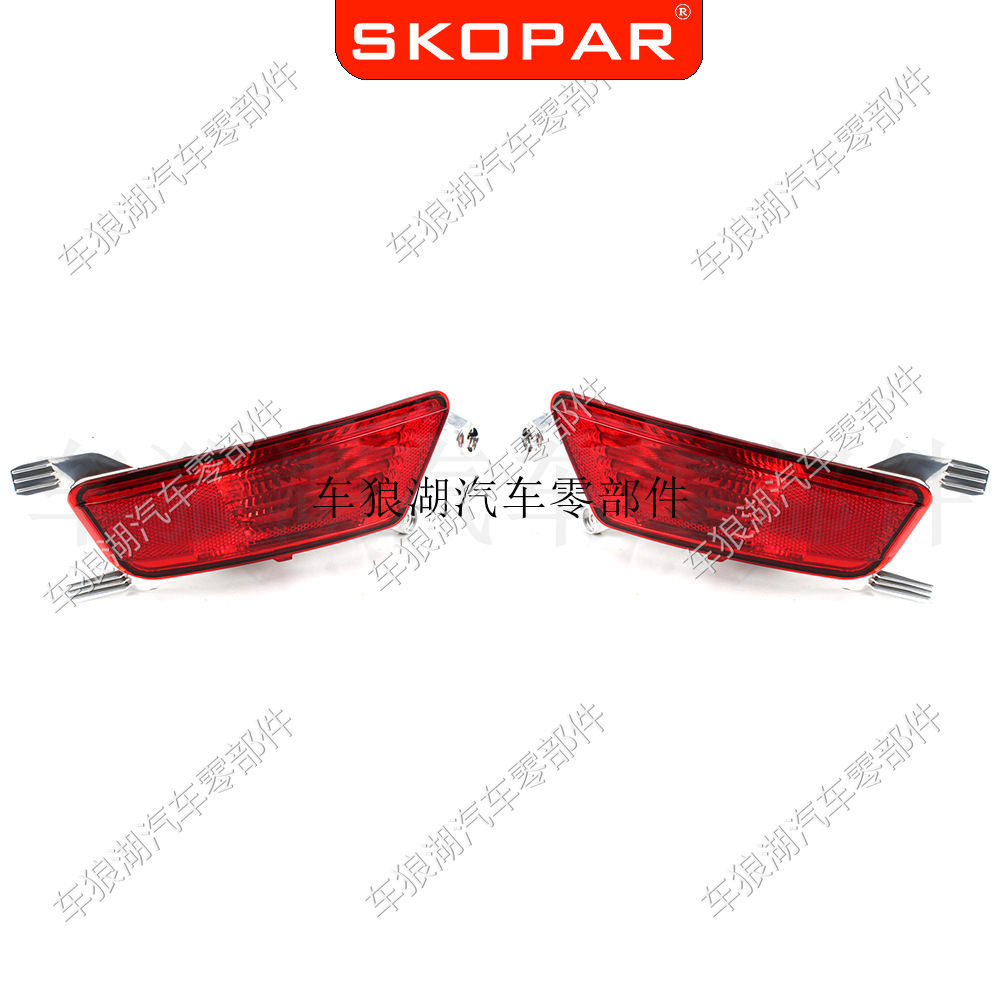 适用路虎揽胜极光 2012-2018 后雾灯后杠灯示廓灯 LR025149-阿里巴巴