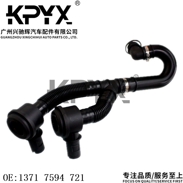 适用宝马7系X6E71F01涡轮增压管推力换气管进气管OE:13717594721-阿里巴巴