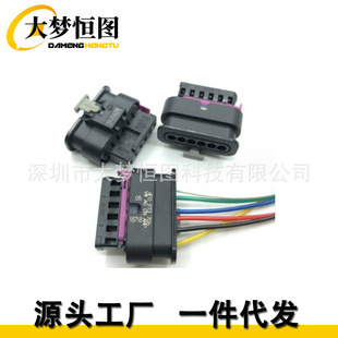 4F0973706适用奔驰电吸插头宝马F49X1尾灯底座灯后座灯泡插头线束-阿里巴巴