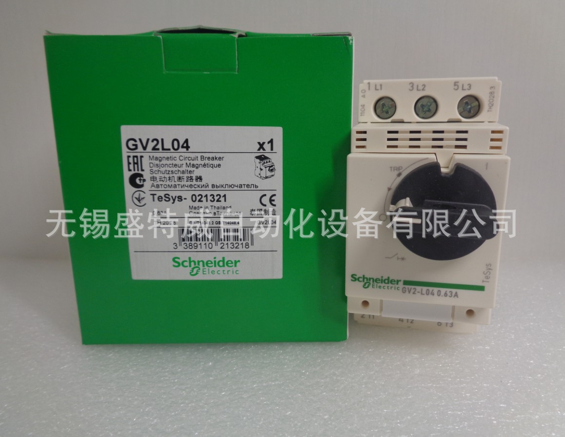 现货GV2L03/04/05/06/07/GV2L14/GV2L16/GV2L20电动机断路器-阿里巴巴