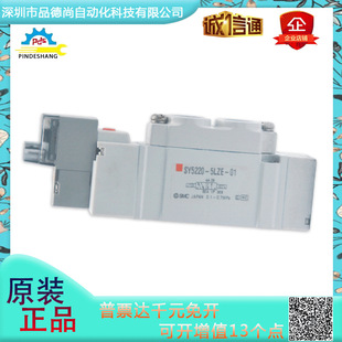 日本SMC原装正品电磁阀SY5000系列规格齐全SY5220-5LZE-01现货-阿里巴巴