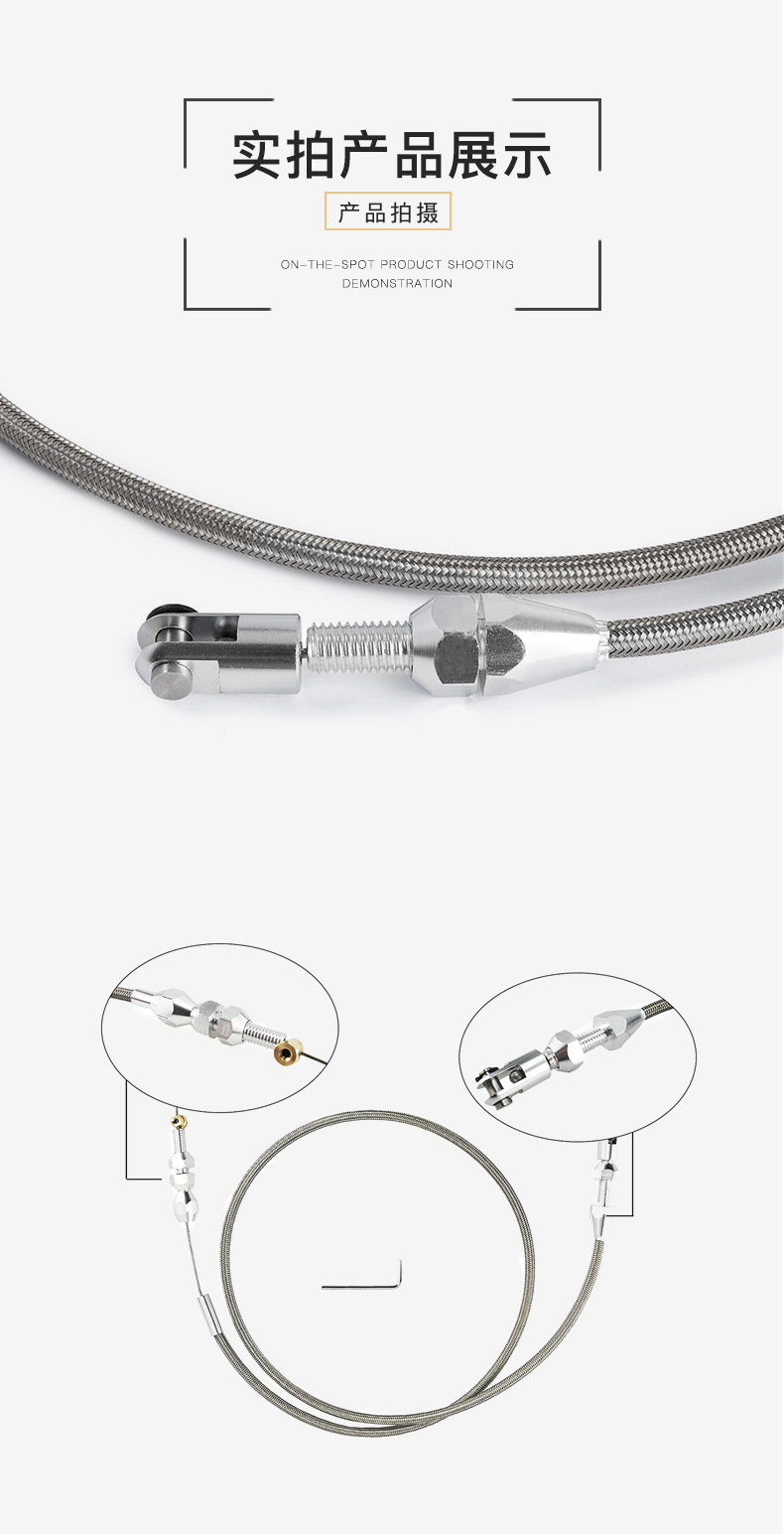 含税 36英寸油门拉线24英寸编织油门电缆套件适用97-07年雪佛兰-阿里巴巴