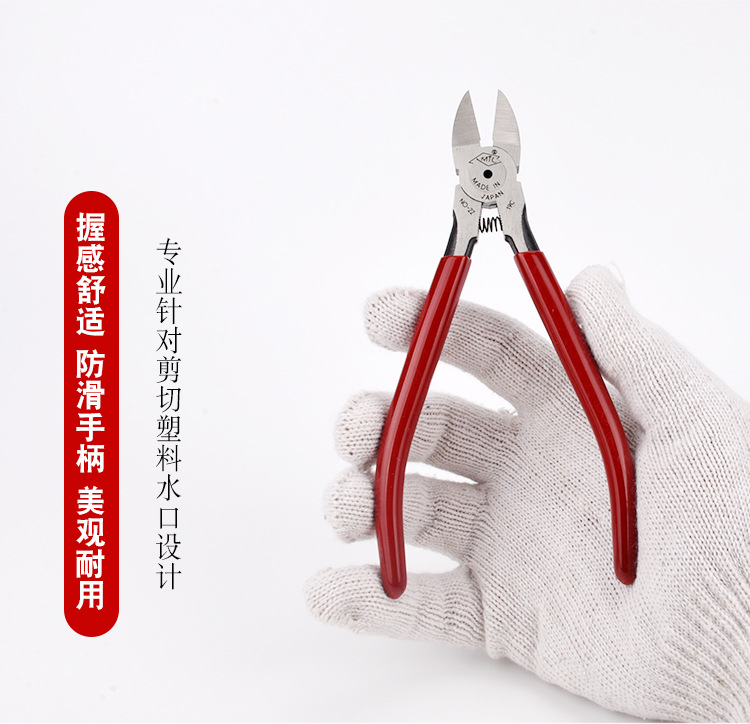 原装日本MTC进口水口剪钳电子斜口钳MTC-5 MTC-2D MTC-21 MTC-22-阿里巴巴