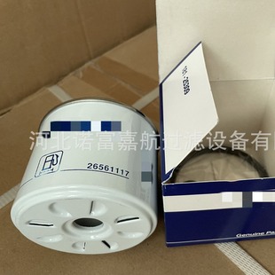 26561117工程机械滤芯 发电机滤芯26561117-阿里巴巴