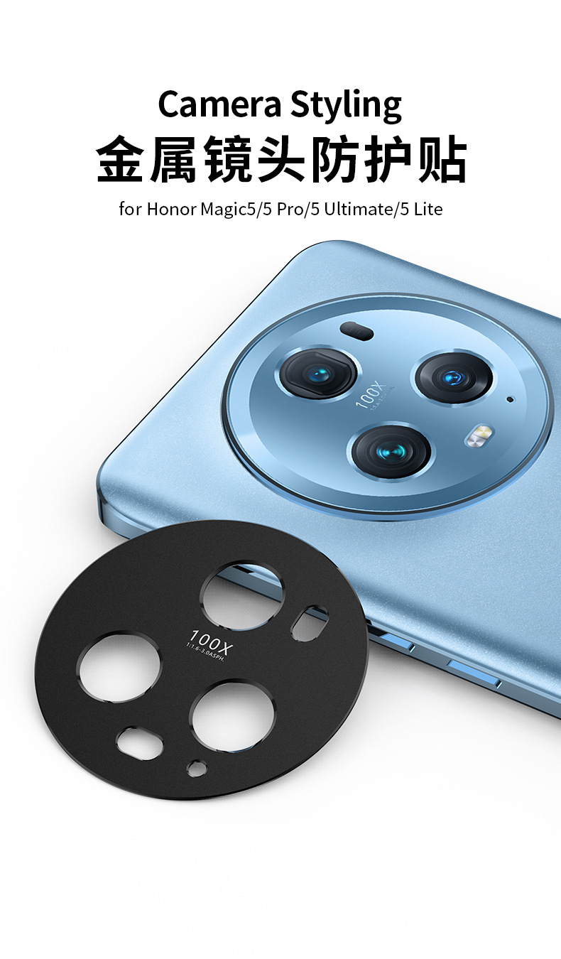 适用荣耀Magic5镜头膜Magic7手机镜头保护膜Magic6至臻版金属镜头-阿里巴巴