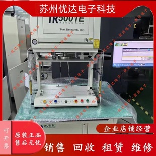 德律TR-518FE/FVTR-518FR/TR-5001E ICT测试仪销售-阿里巴巴