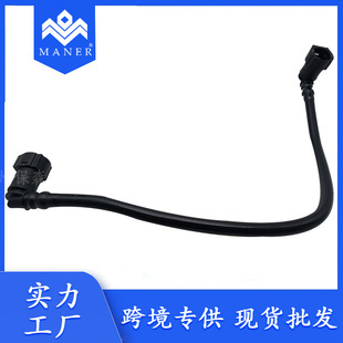 工厂直销汽车输油线输油管1K0201293B适用于奥迪A6-阿里巴巴