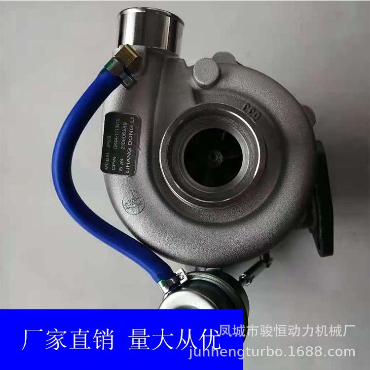 dk4a增压器-dk4a增压器批发、促销价格、产地货源 - 阿里巴巴