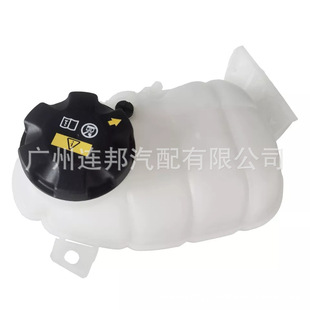 17137642160 17137609468 适用于 宝马 冷却液副水壶 汽车配件-阿里巴巴