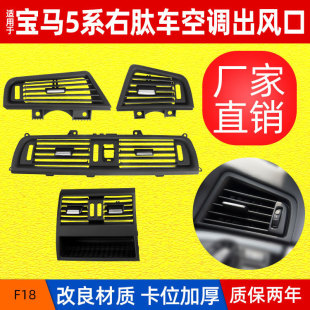 适用于宝马5系64229166887,64229166885,64229166888,64229172167-阿里巴巴