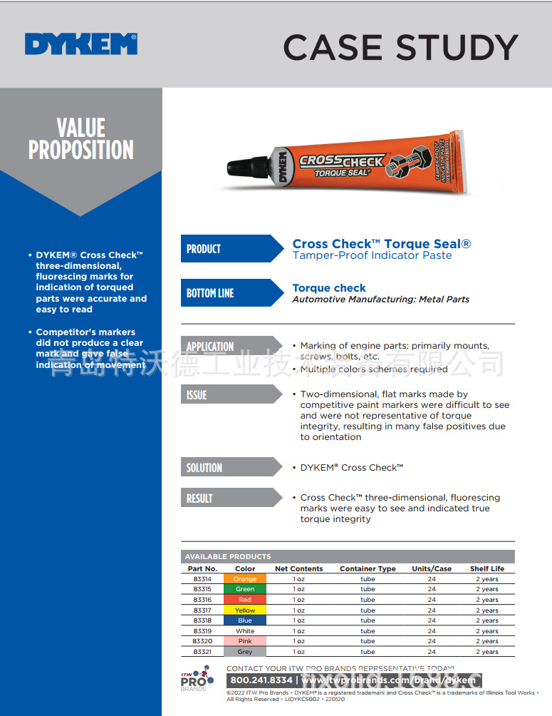 CROSS-CHECK TORQUESEAL F900 扭矩校验标记膏/防松标记胶（1）-阿里巴巴