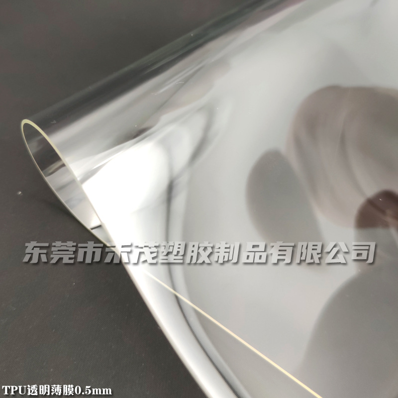 TPU薄膜 户外充气玩具 防水包袋 服饰 餐桌垫 内衣透明带 环保-阿里巴巴