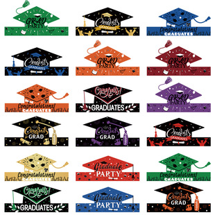 亚马逊新款Graduation派对装饰皇冠纸帽跨境2024毕业季纸质帽子-阿里巴巴