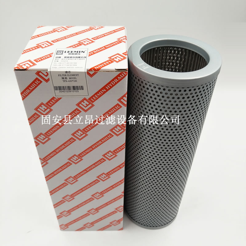 立昂滤芯供应 P171555 液压滤芯 液压油滤芯滤清器-阿里巴巴