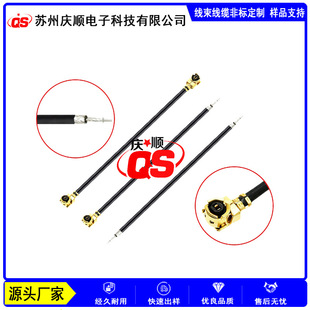 I-PEX MHF I 20278-112R 0.81 1.13 1.32 电脑手机通讯RF射频线-阿里巴巴