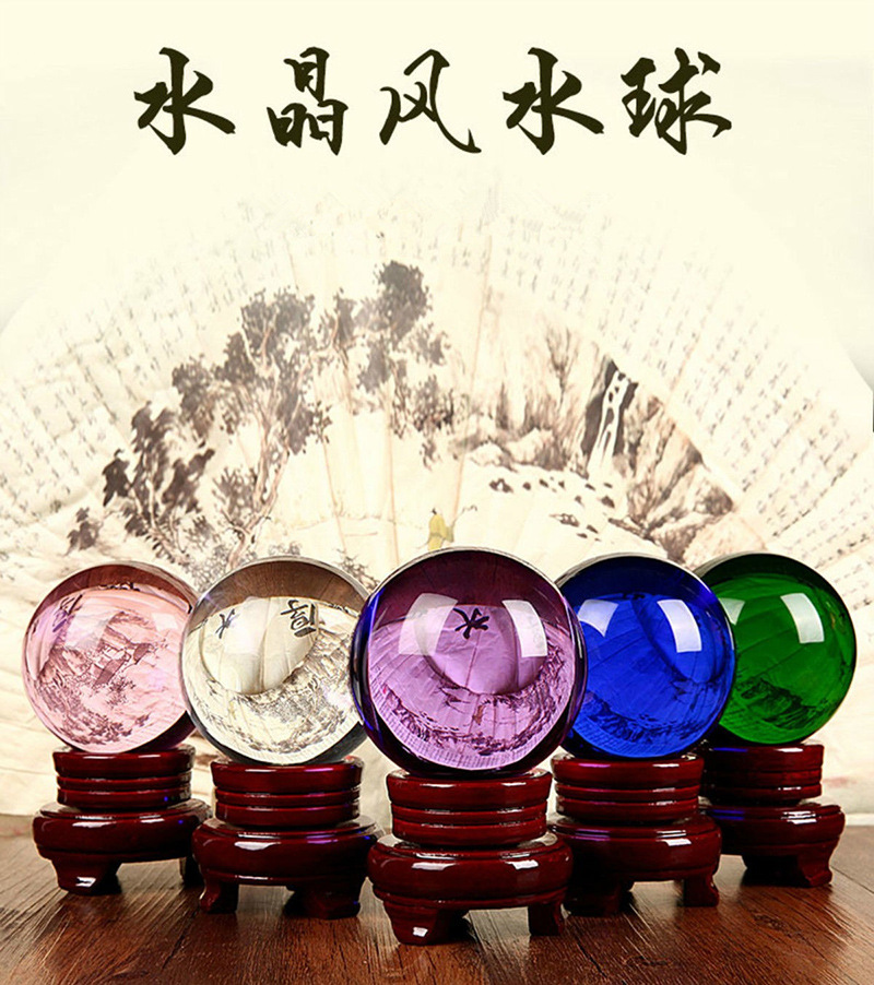 透明水晶球摆件转运玻璃圆球纪念品节日礼物diy刻字黄水晶球摆件 阿里巴巴