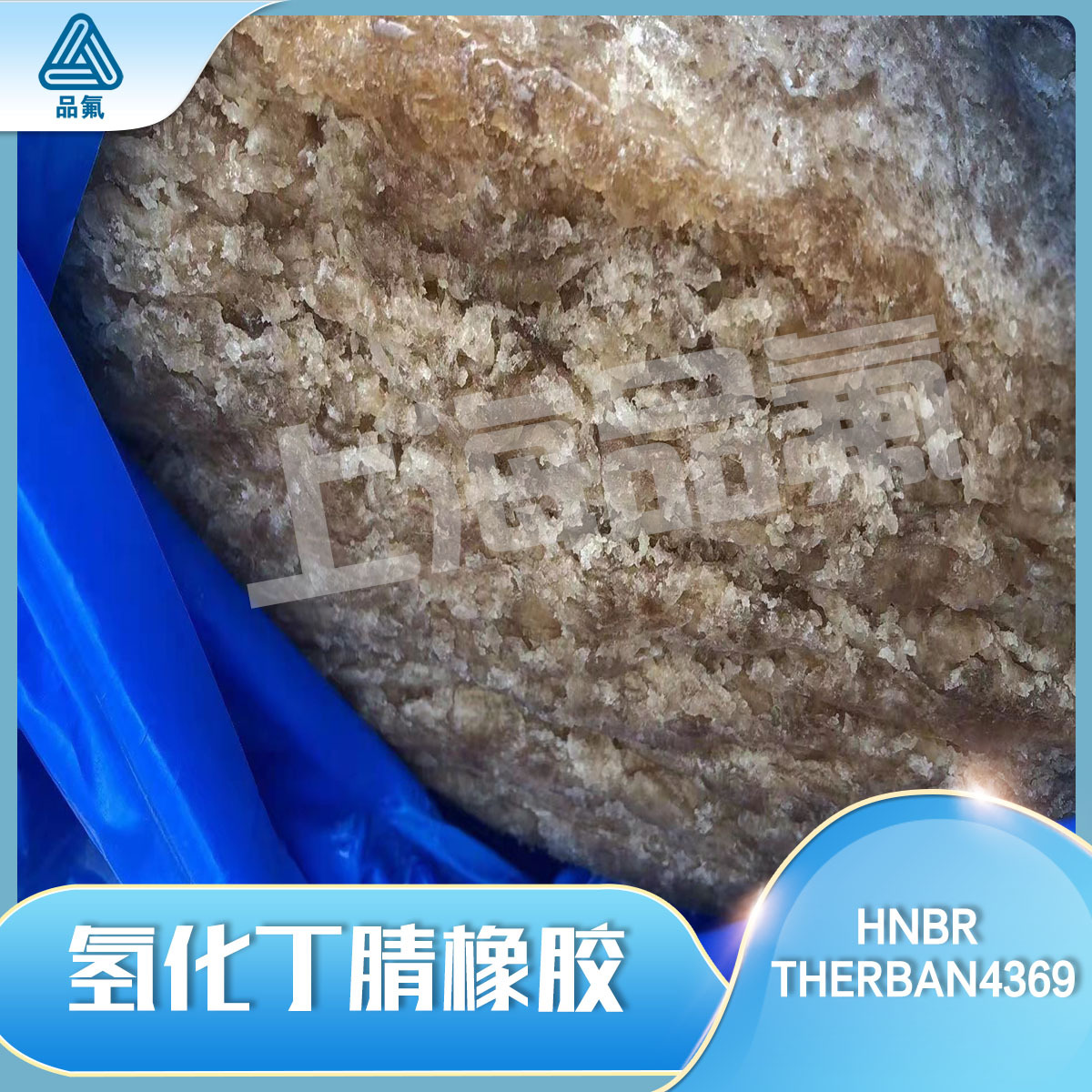 3446德国阿朗新科朗盛Therban HNBR氢化丁腈橡胶混炼胶4369-阿里巴巴