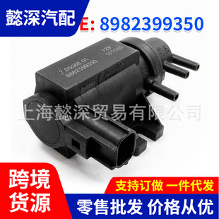 适用于五十铃标致汽车涡轮增压电磁阀真空阀8982399350 70556801-阿里巴巴