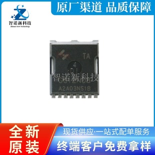 HYG012N08NS1TA TOLL N沟道 80V 420A MOS场效应管 芯片 全新原装-阿里巴巴