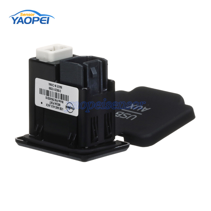 28023-9KF1A适用于2015-17 日产 USB接口AUX插座适配器 音频接口-阿里巴巴