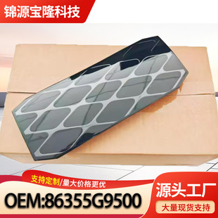 86355G9500 86355-G9500 适用于现代捷尼塞斯前格栅传感器盖-阿里巴巴