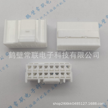 DJ7163-2.2-21 白色16孔2.2系列母端护套 汽车线束连接器塑壳-阿里巴巴