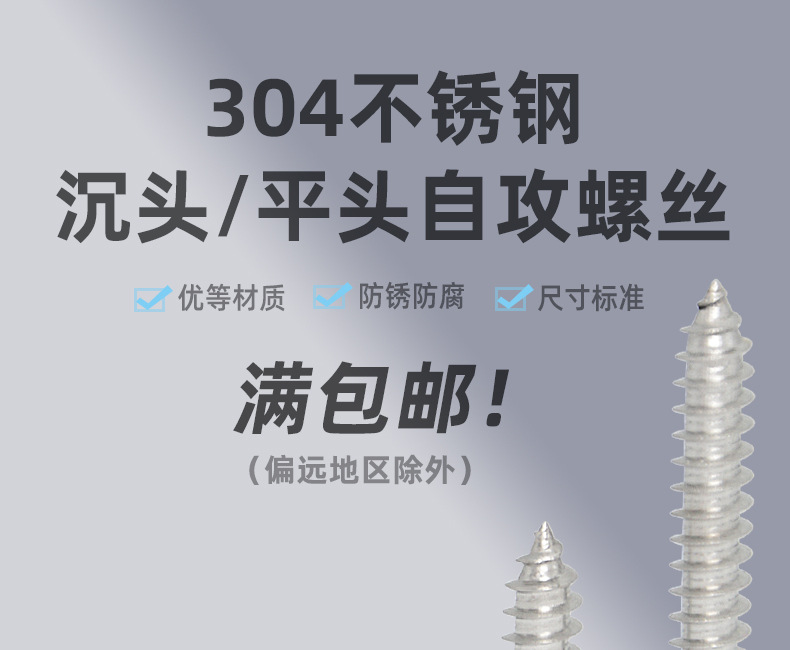 304不锈钢十字沉头自攻螺丝KA自攻丝螺丝钉GB846平头自攻钉M2-M6-阿里巴巴