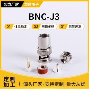源头厂家 BNC-J3装接式五件套射频同轴连接器 可接RG58线端子-阿里巴巴