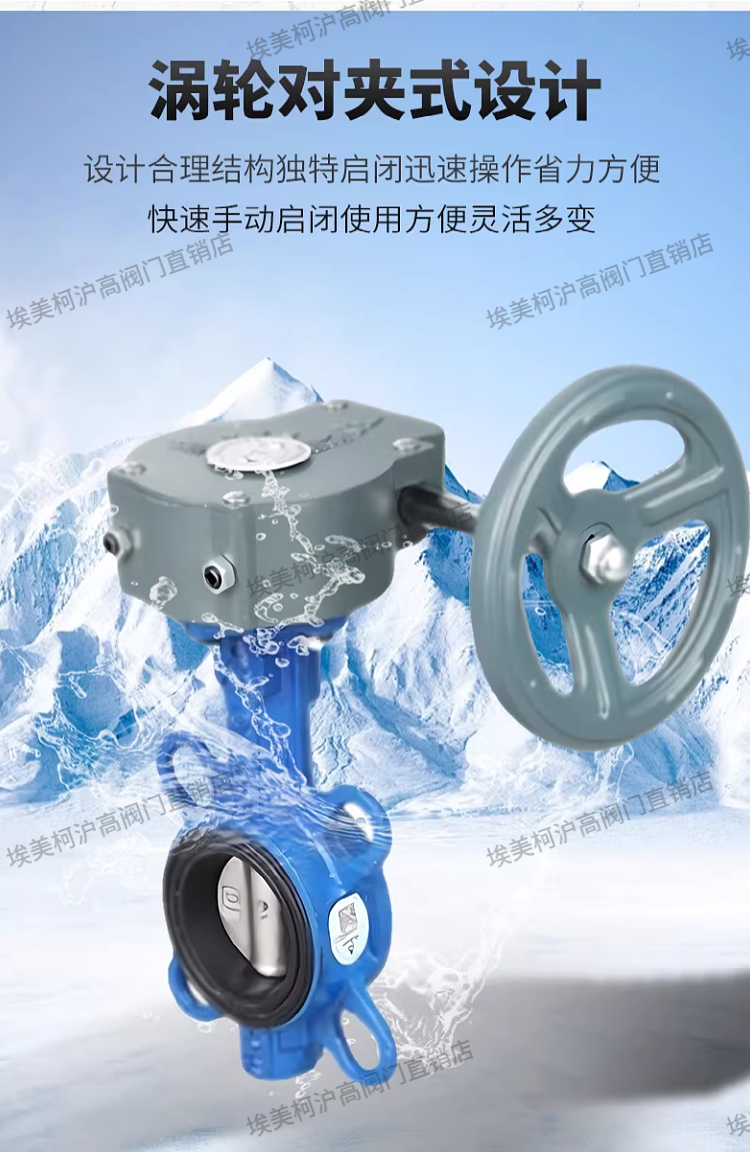 埃美柯涡轮蝶阀D371X-16Q铸铁对夹蝶阀827手动软密封阀门DN40 100-阿里巴巴