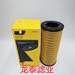 大量1R-0773滤芯工程机械设备配件挖掘机机油1R0773滤清器过滤器-阿里巴巴