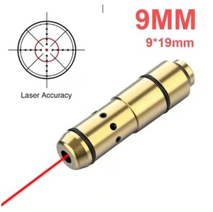 9mm锥头干火训练9*19mm瞄准器训练用激光子弹红光激光子弹-阿里巴巴