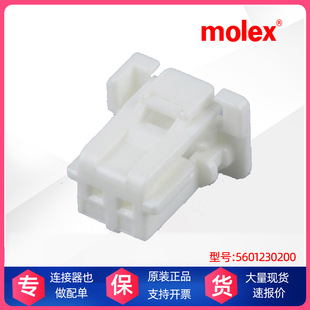 现货MOLEX连接器5601230200，molex连接器560123-0200接插件-阿里巴巴