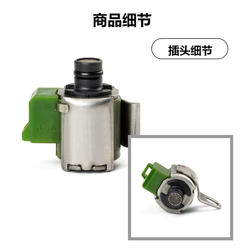 26591-65D10 波箱电磁阀 适用于铃木发功传感器厂家直售批发-阿里巴巴