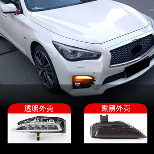 适用于英菲尼迪14-20款Q50雾灯Q50L运动版前雾灯改装led日行灯-阿里巴巴