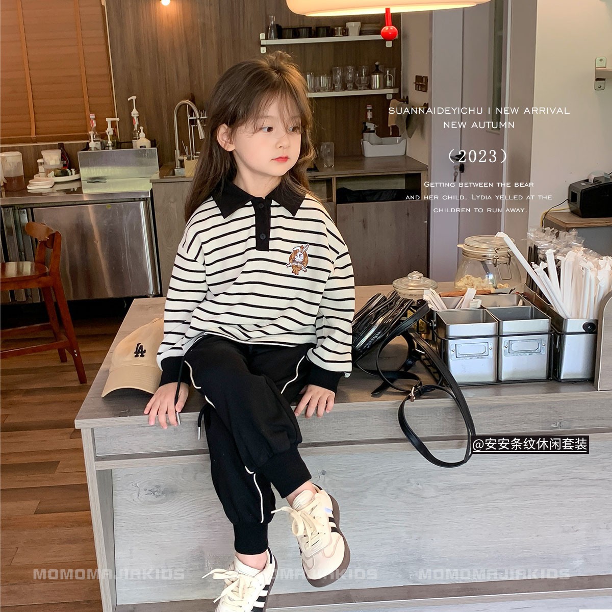 女童春秋套装2023新款儿童休闲条纹上衣休闲裤宝宝套装-阿里巴巴