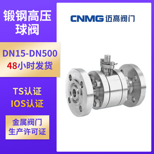 Q41F-40P/64P/100P软密封锻钢国标高压直通球阀 高压浮动单向球阀-阿里巴巴