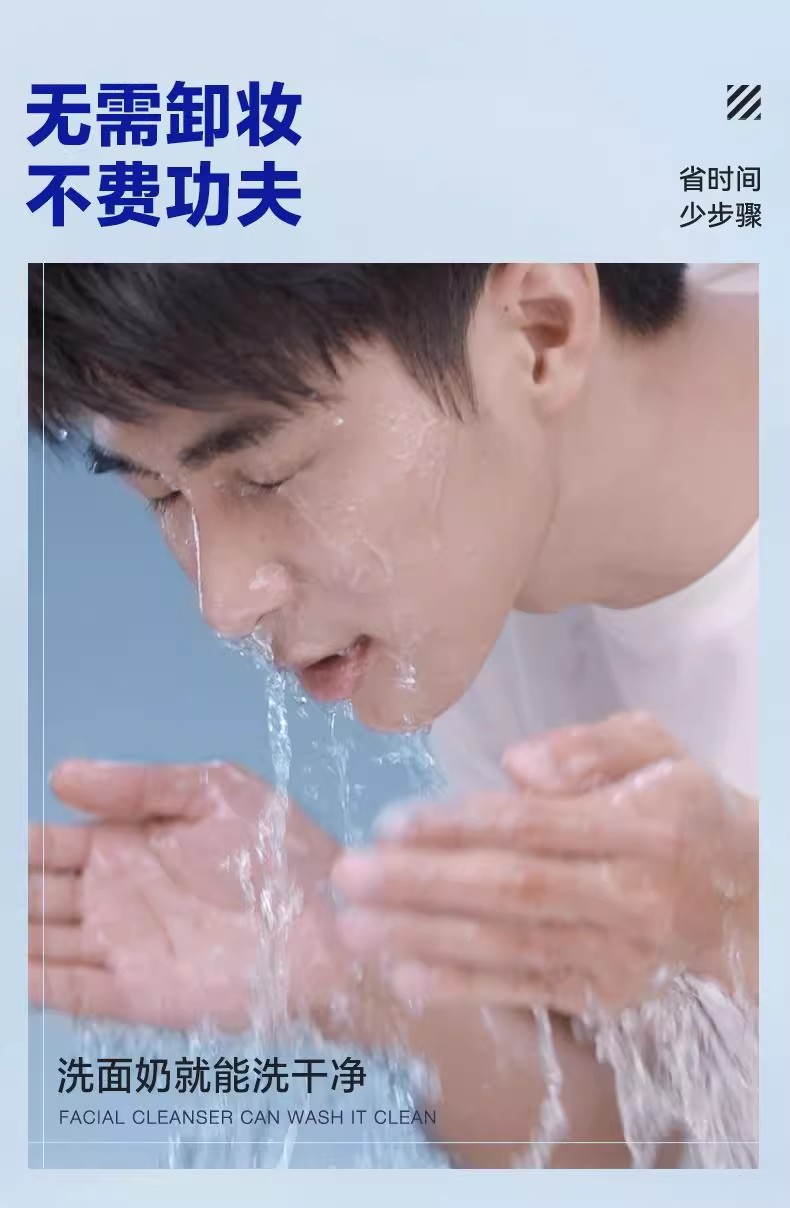 海洋至尊素颜霜男士官方旗舰店不假白ZSEA正品遮瑕控油自然色bb霜-阿里巴巴