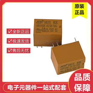 HK4100F-DC5V-SHG 3V-24V 6脚 继电器HK4100F-DC12V- SHG-阿里巴巴
